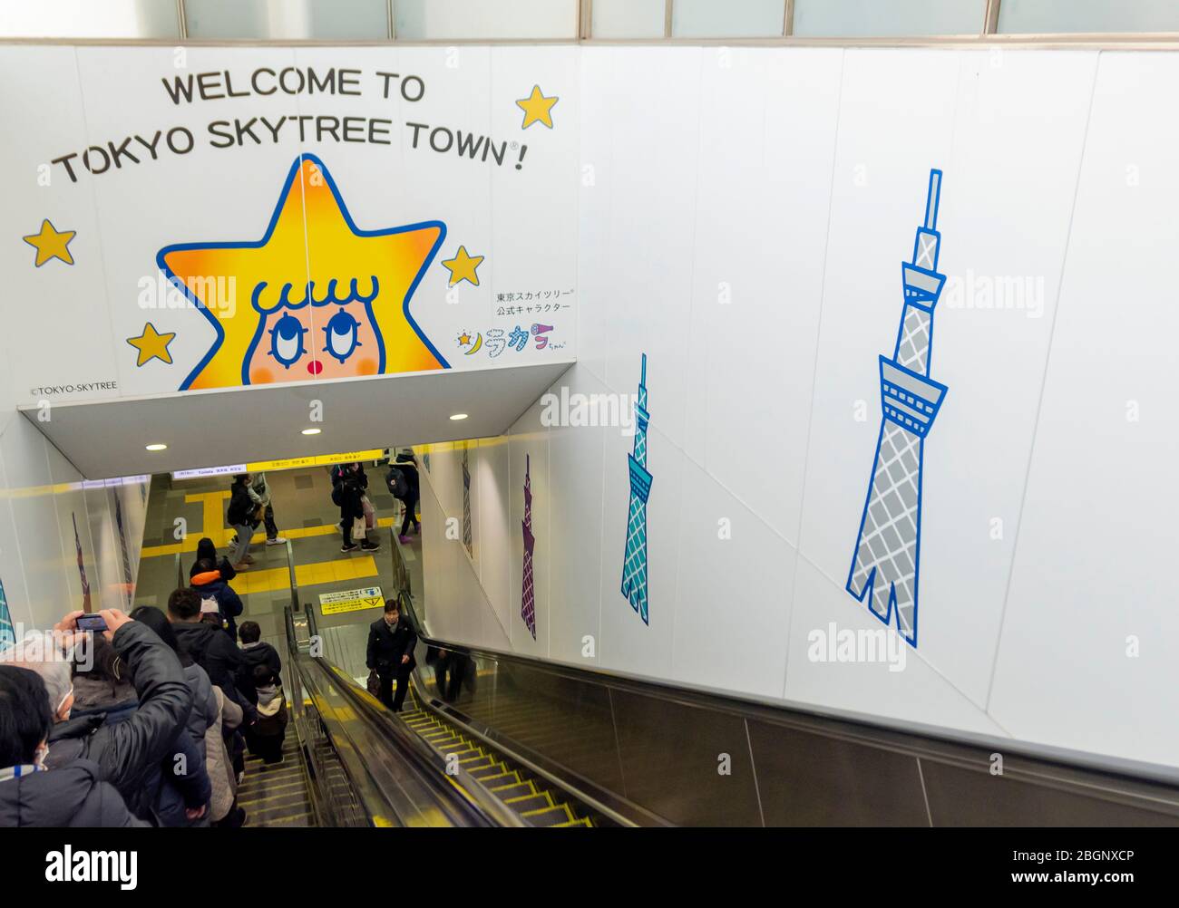 Escalator tunnel with cute paintings on the ceilings at Tokyo skytree ...
