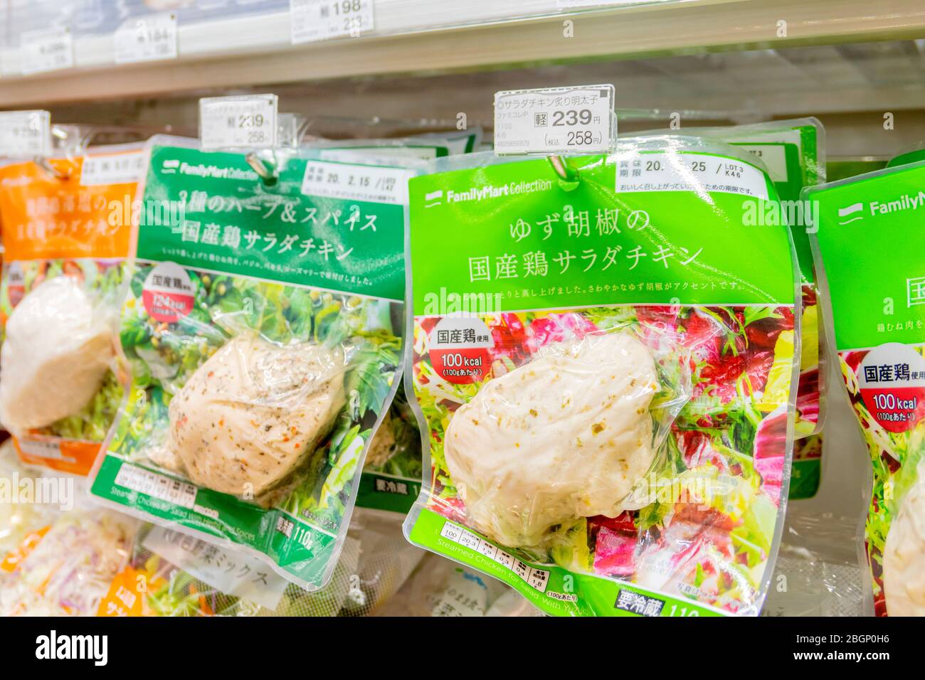 Boiled chicken ready meal in vacumn plastic bag hanged on shelves with ...