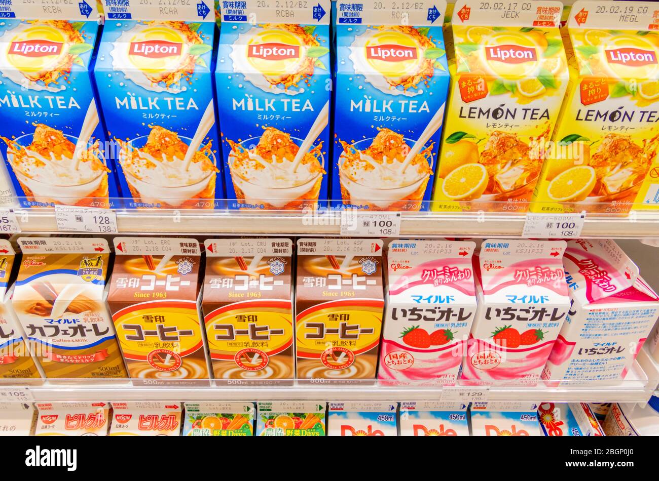 7 Eleven Interior High Resolution Stock Photography and Images - Alamy