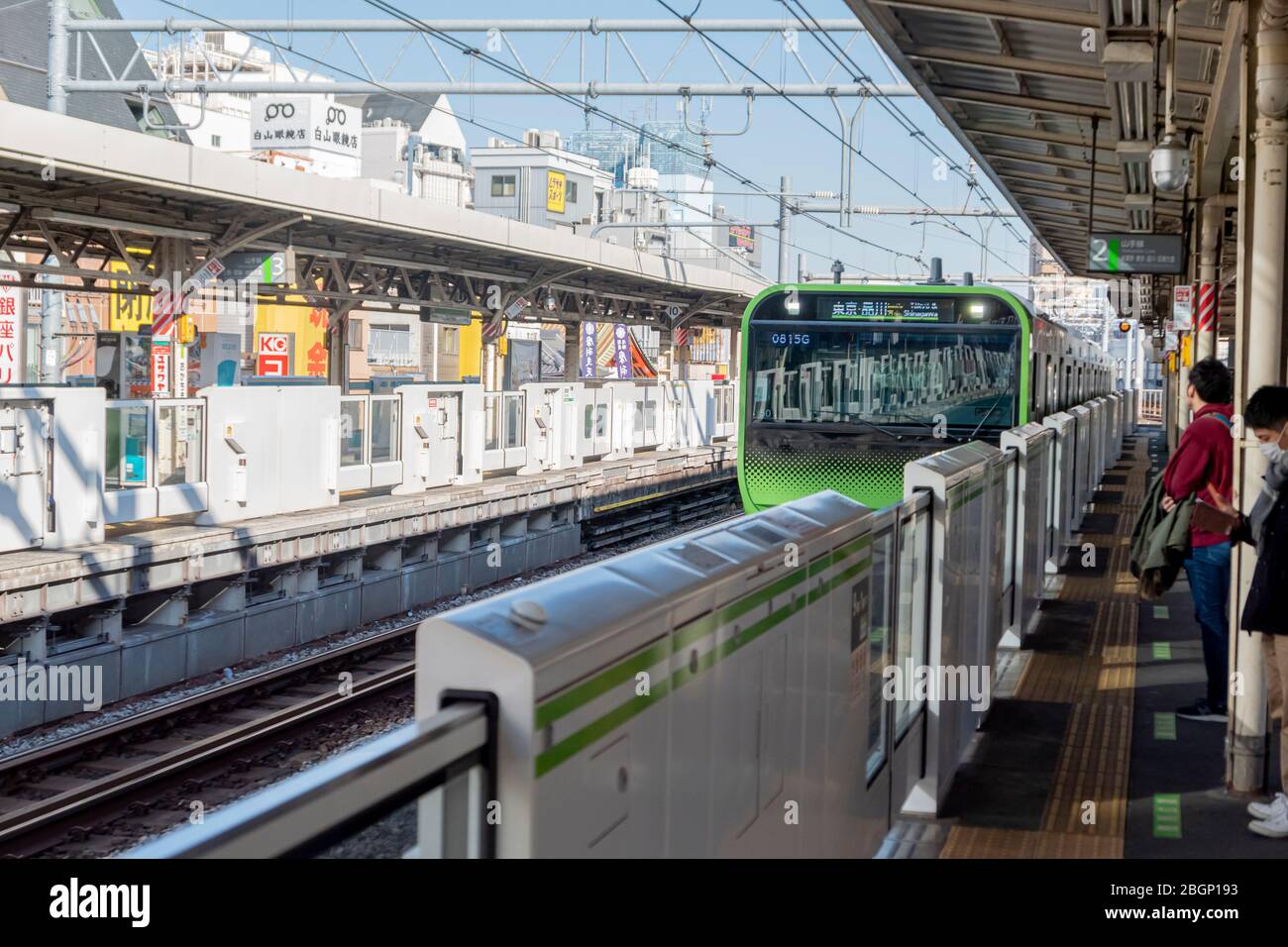 Green train of Yamanote line at Okachimachi station which delivers ...