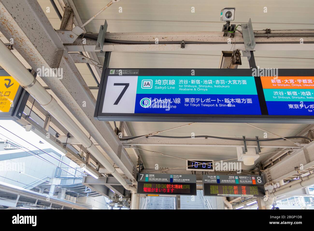 Train number sign at Tokyo station platform to show Saikyo line and ...