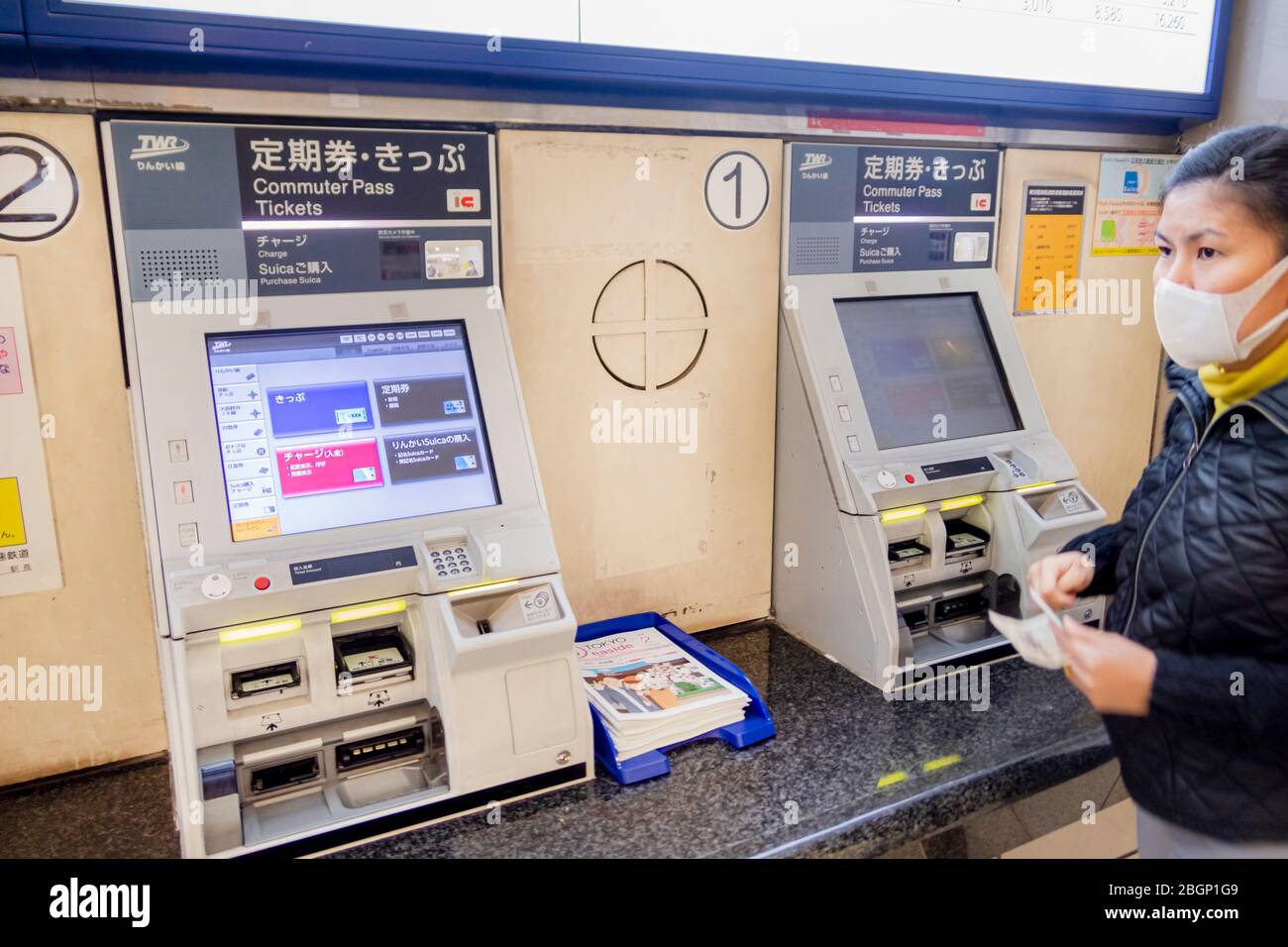 A woman is choosing tickets money refill machine to refill her ticket ...