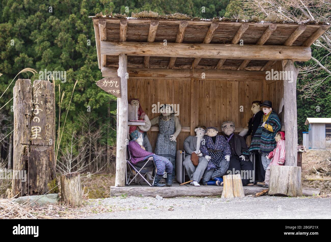 Scarecrows in the "Valley of Dolls" in Iya Valley where they replace ...