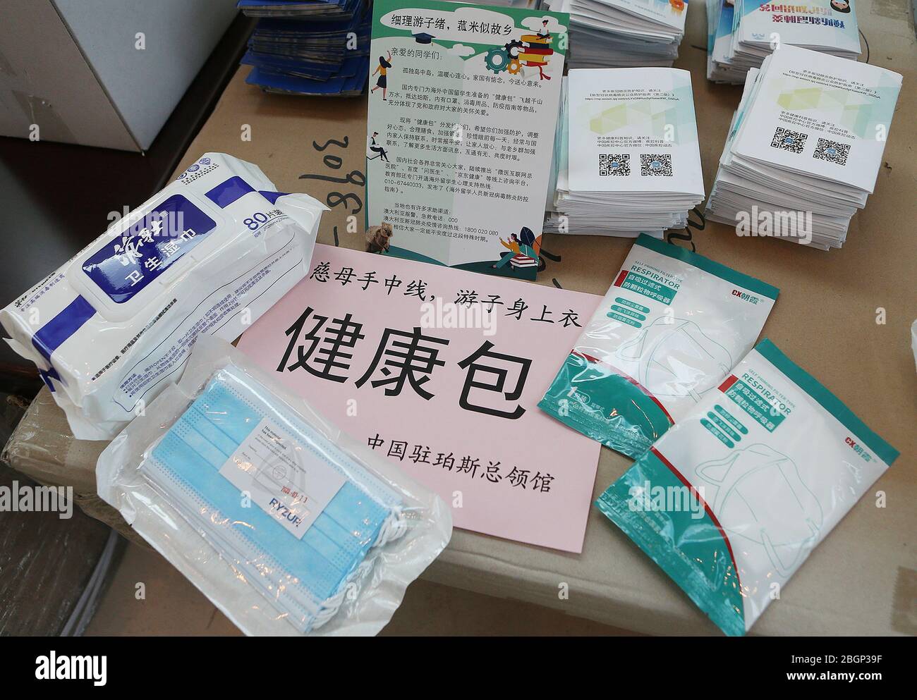 Perth. 22nd Apr, 2020. Photo shows items in the health pack at the ...