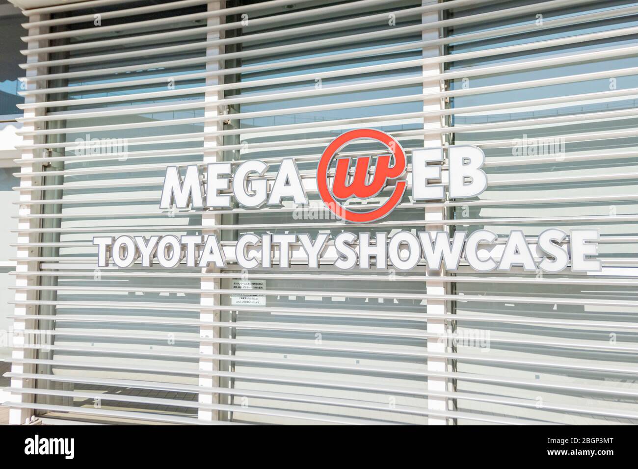 Tokyo mega web hi-res stock photography and images - Alamy