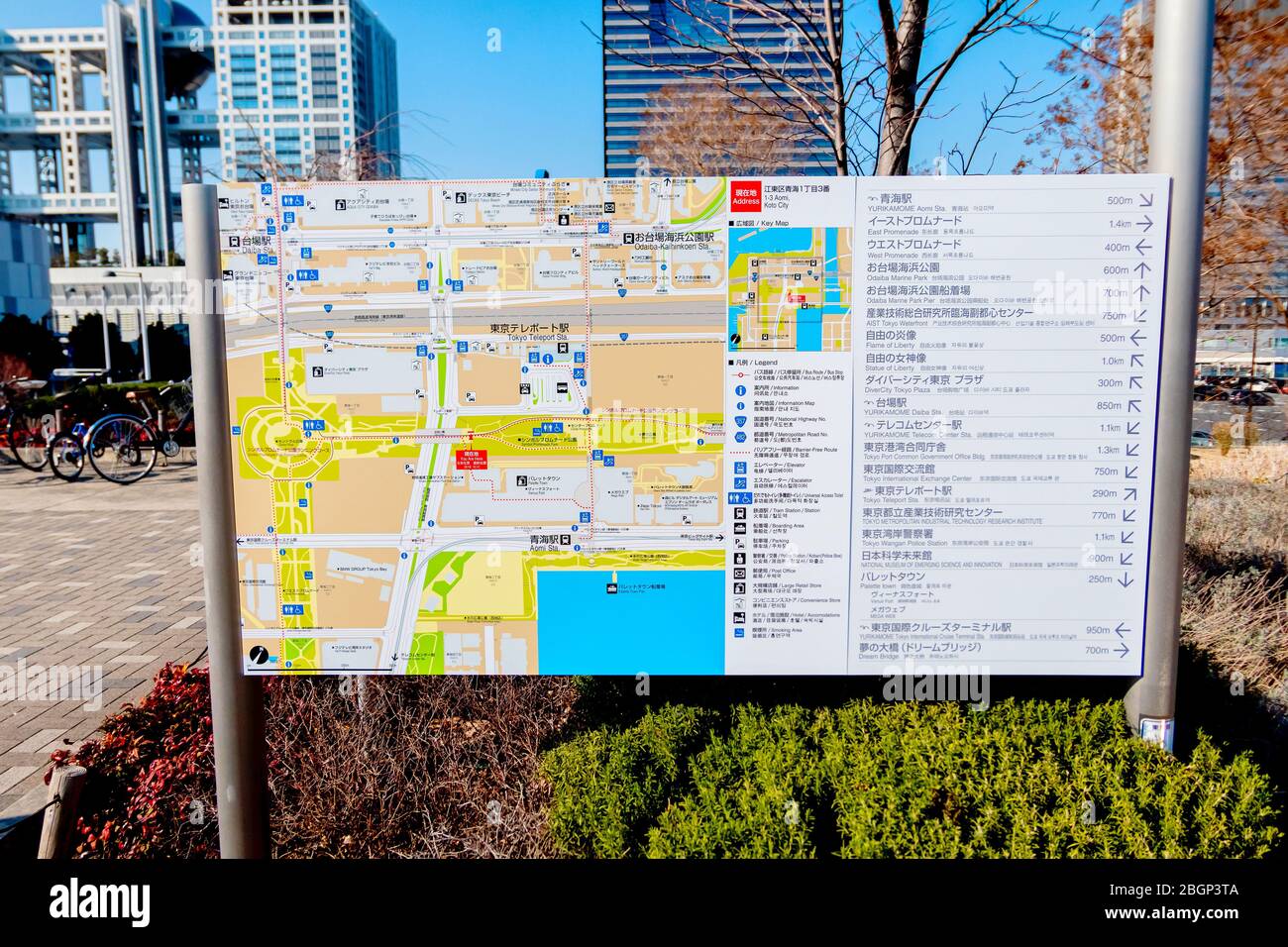 A map of Daiba city at the park behind fuji tv headquarter with ...
