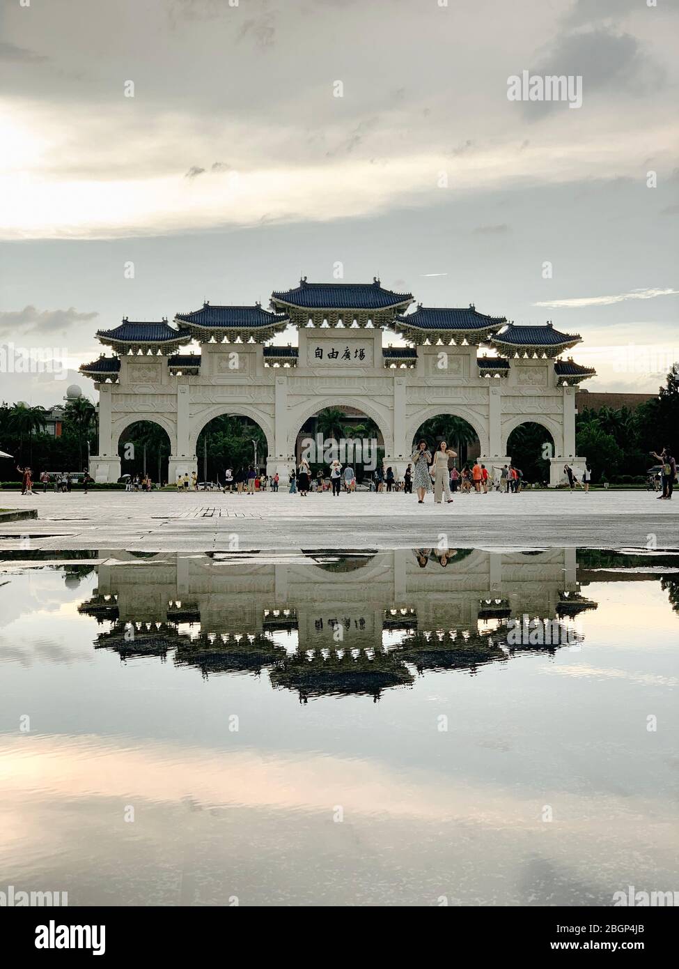 Taipei, Taiwan at the National Palace Museum gate. (Gate reads, "For ...