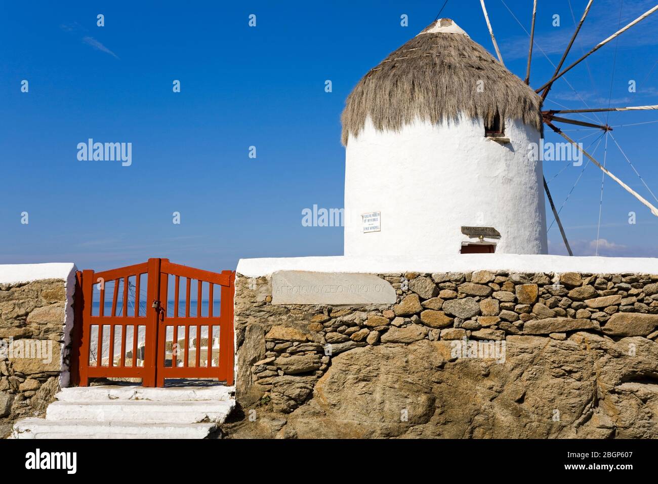 Bonis Windmill at the Folklore Museum in Mykonos Town, Island of ...
