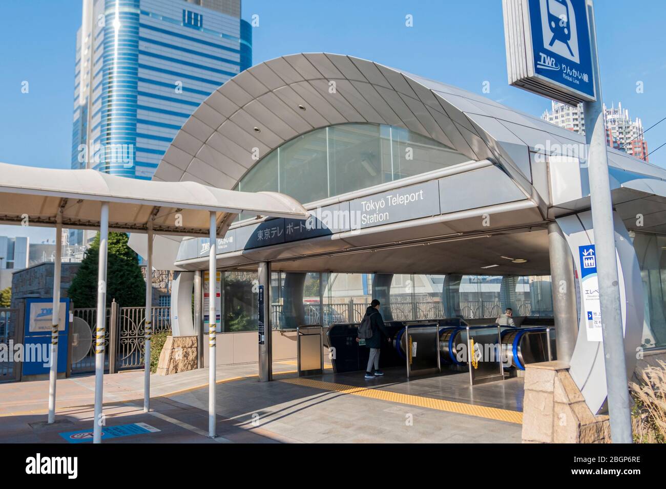 Tokyo odaiba teleport hi-res stock photography and images - Alamy