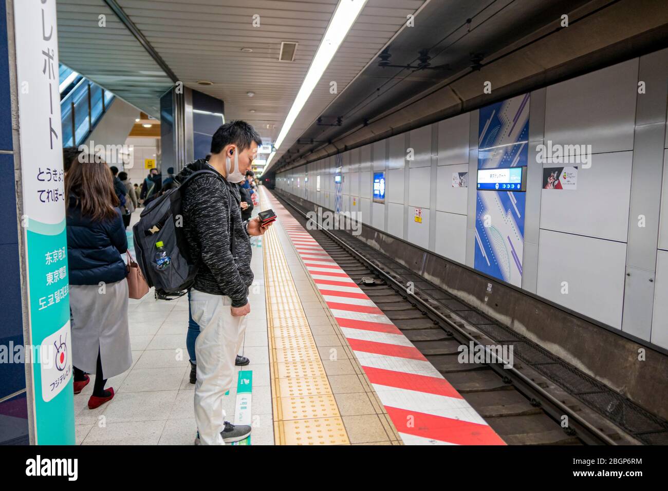 Tokyo Teleport subway station is in Daiba area of Tokyo, Japan February ...