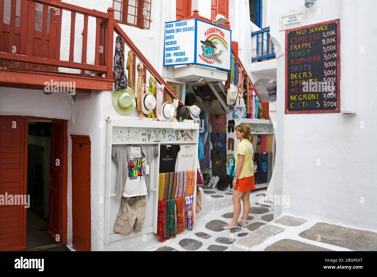 Shopping in Mykonos Town, Island of Mykonos, Cyclades, Greece, Europe Stock Photo - Alamy