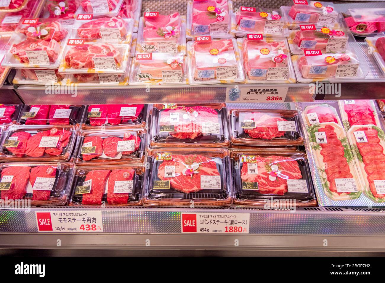 Japan japanese supermarket beef hi-res stock photography and images - Alamy