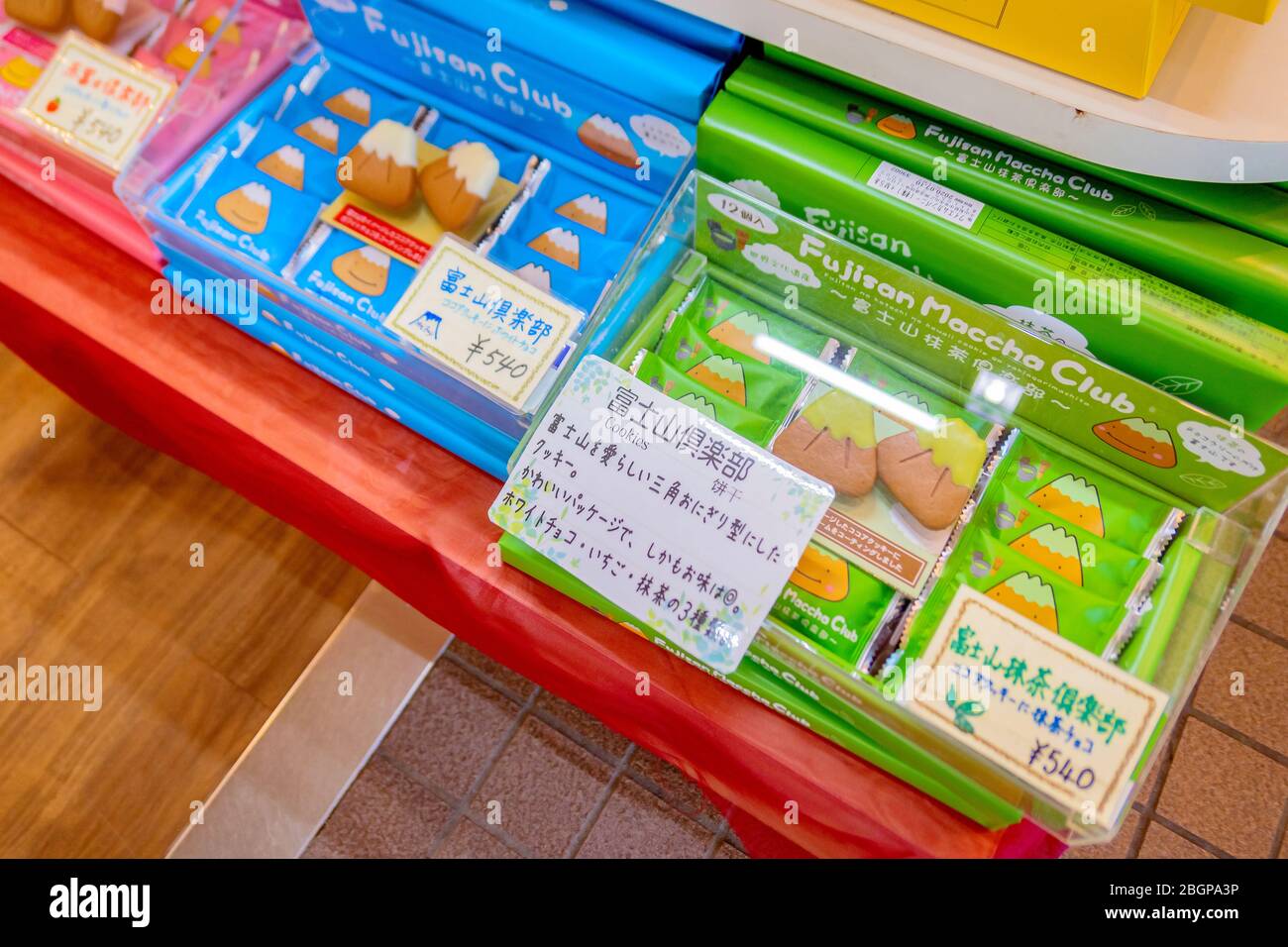 Fuji mountain chocolate with its packaging were sold at Herb Hall Lake ...