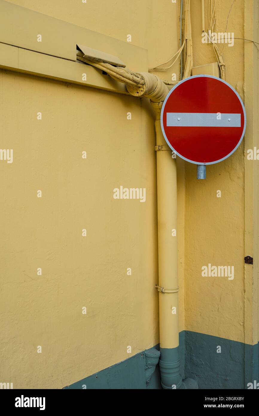 No way sign on a urban building Stock Photo - Alamy