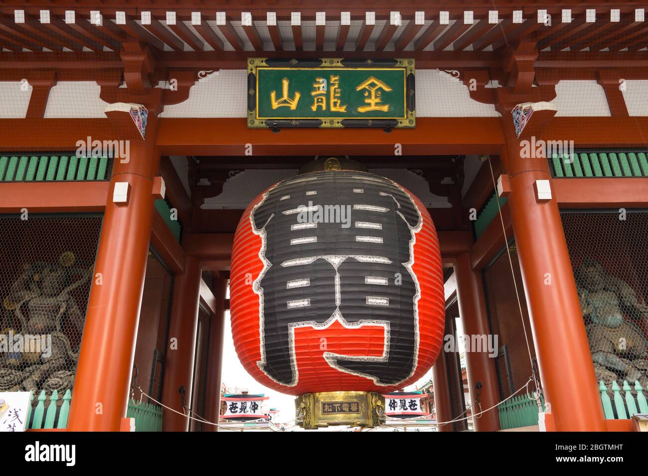 Sensoji Temple also know as Asakusa Kannon Temple, is a Buddhist temple ...