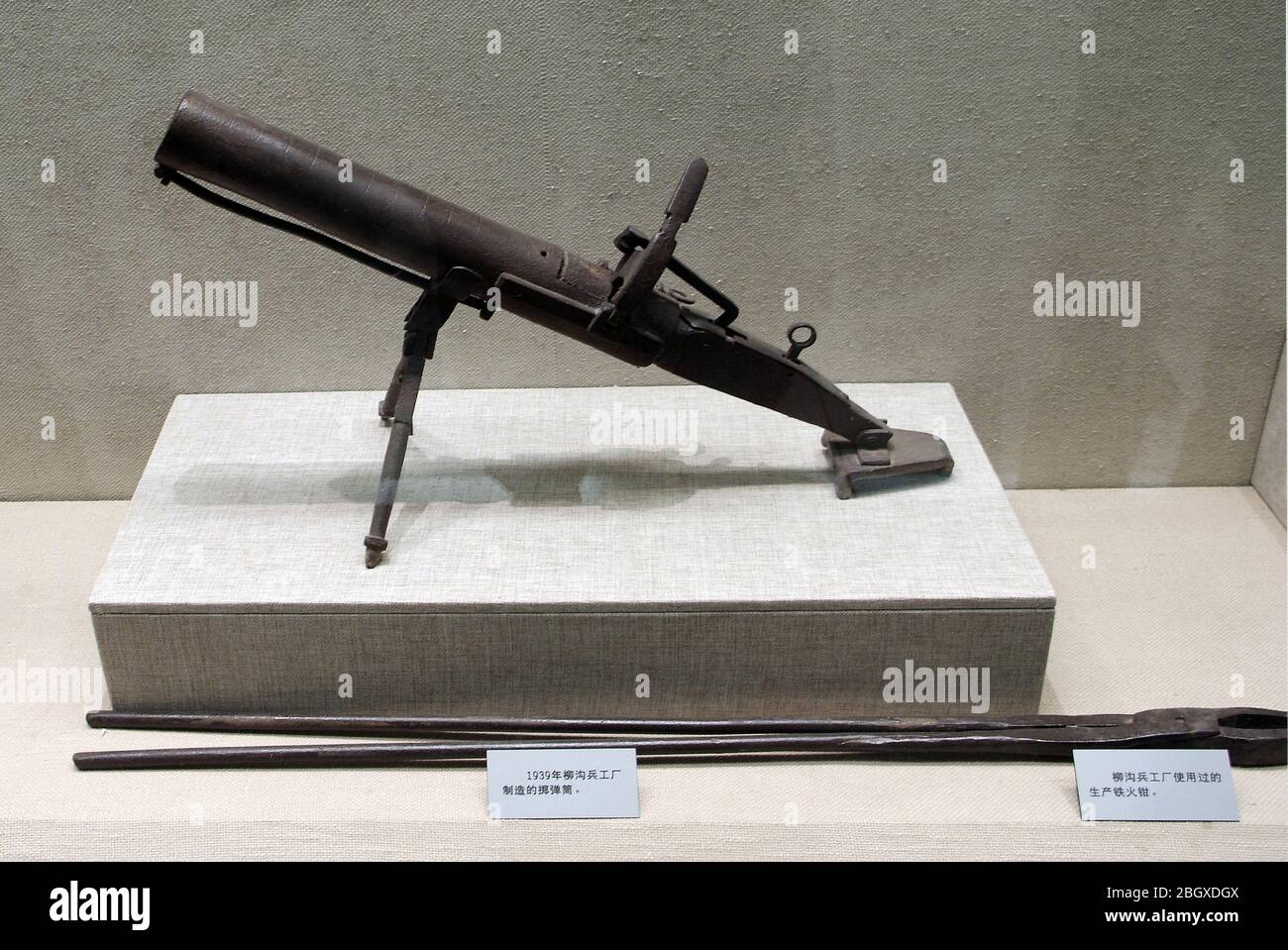 Eighth route army hi-res stock photography and images - Alamy