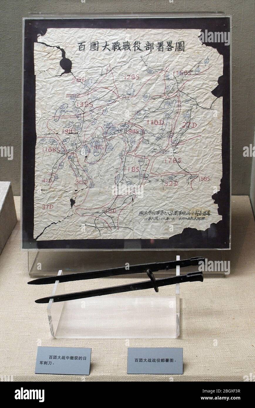 Japanese bayonet captured during the Hundred Regiments and the ...