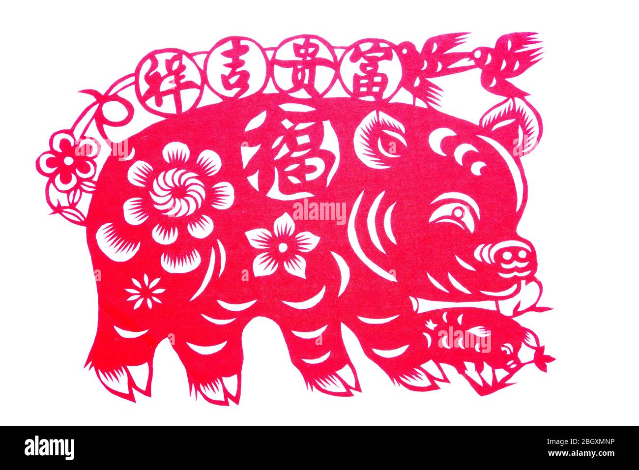 Fu pig Chinese folk paper-cut Stock Photo - Alamy