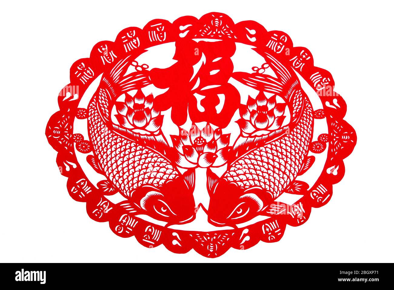 Double Fish Symbol High Resolution Stock Photography and Images - Alamy