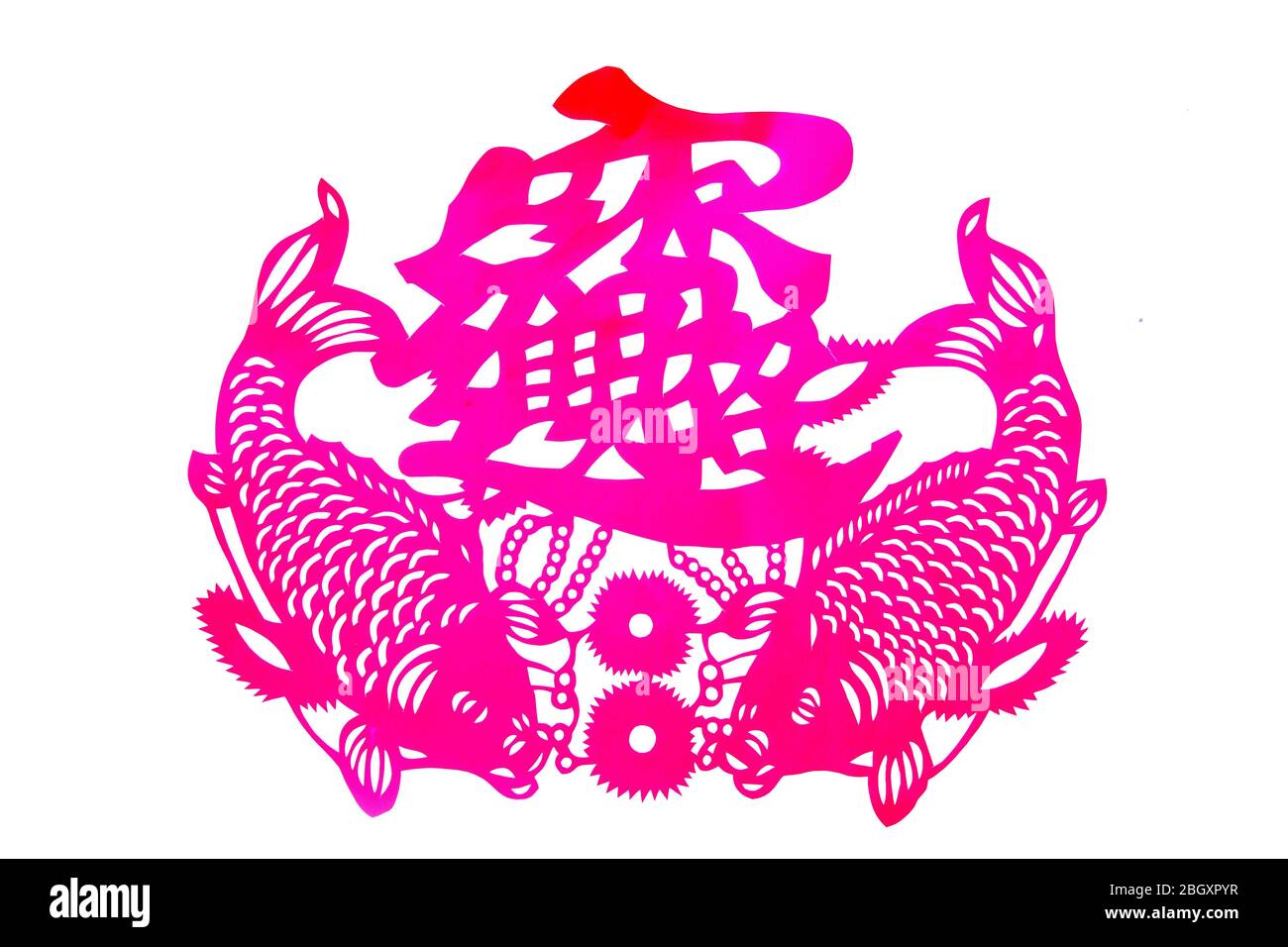 Double fish hi-res stock photography and images - Alamy