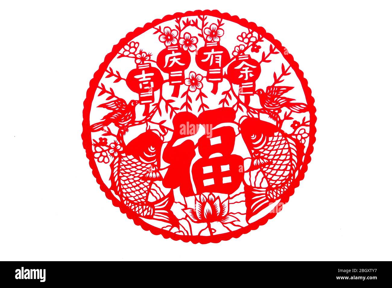 Qing ji Cut Out Stock Images & Pictures - Alamy