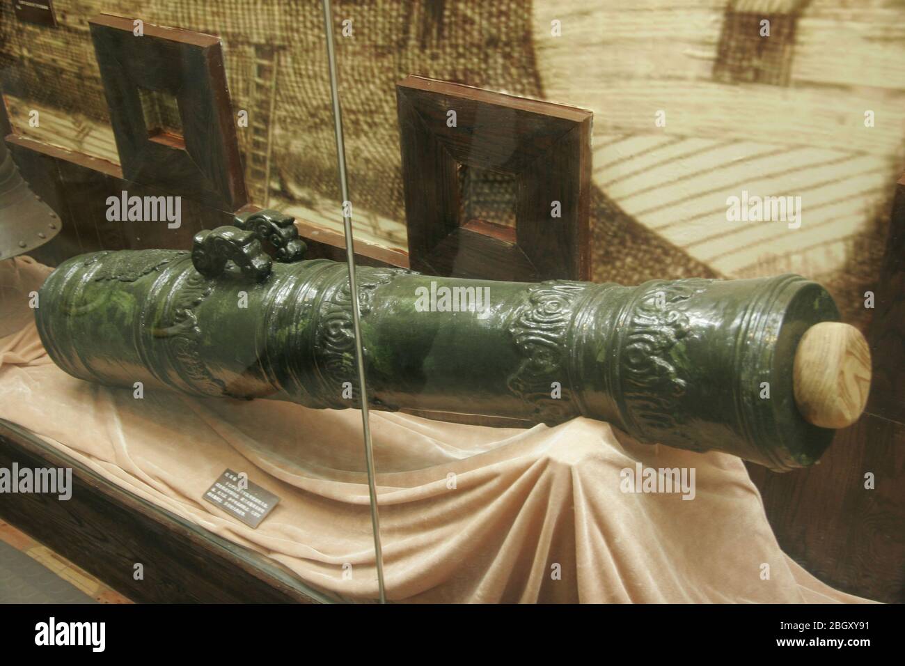 Hongyi cannon hi-res stock photography and images - Alamy