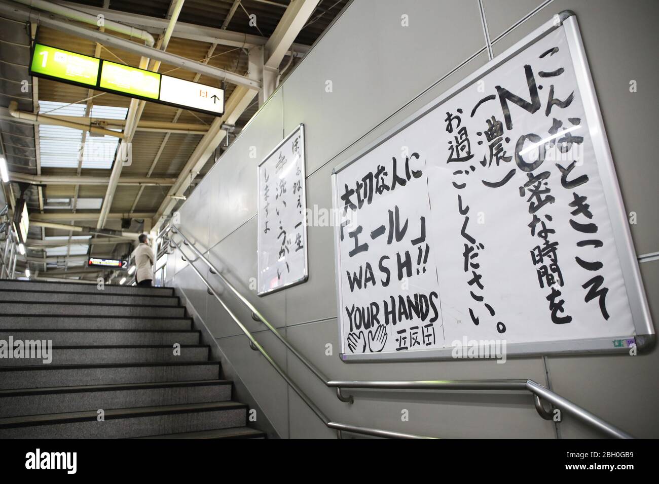 Handwritten messages are displayed at JR Gotanda Station in Tokyo ...