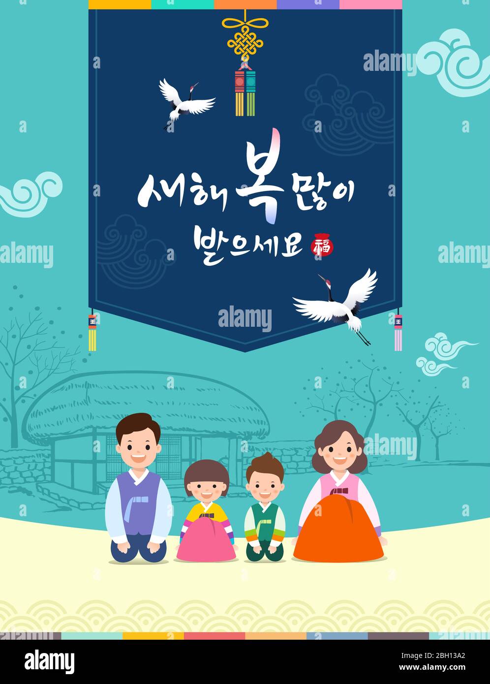 Korean new year. Korean traditional thatched house landscape, family ...