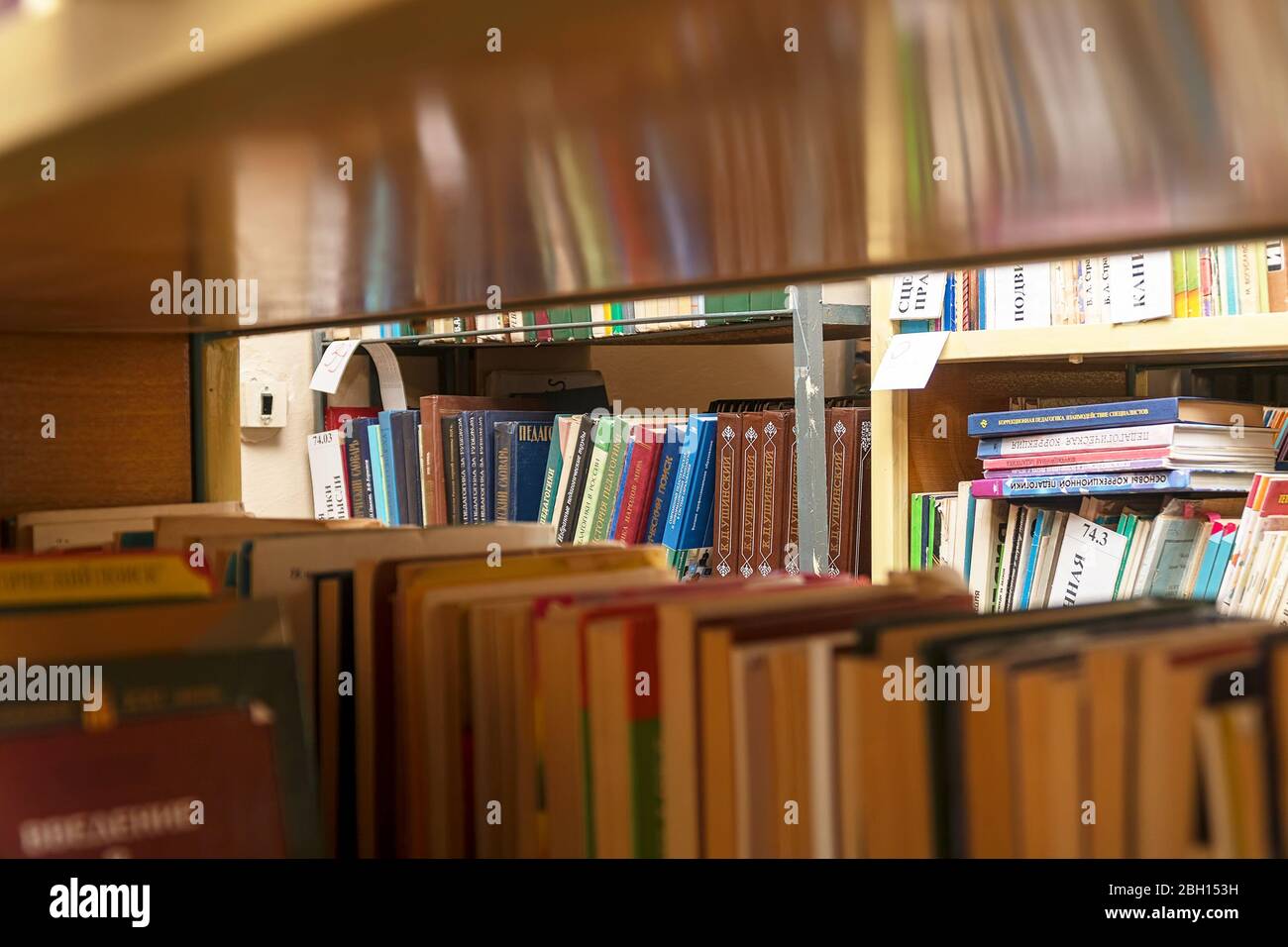 Encyclopedias in shelf hi-res stock photography and images - Alamy