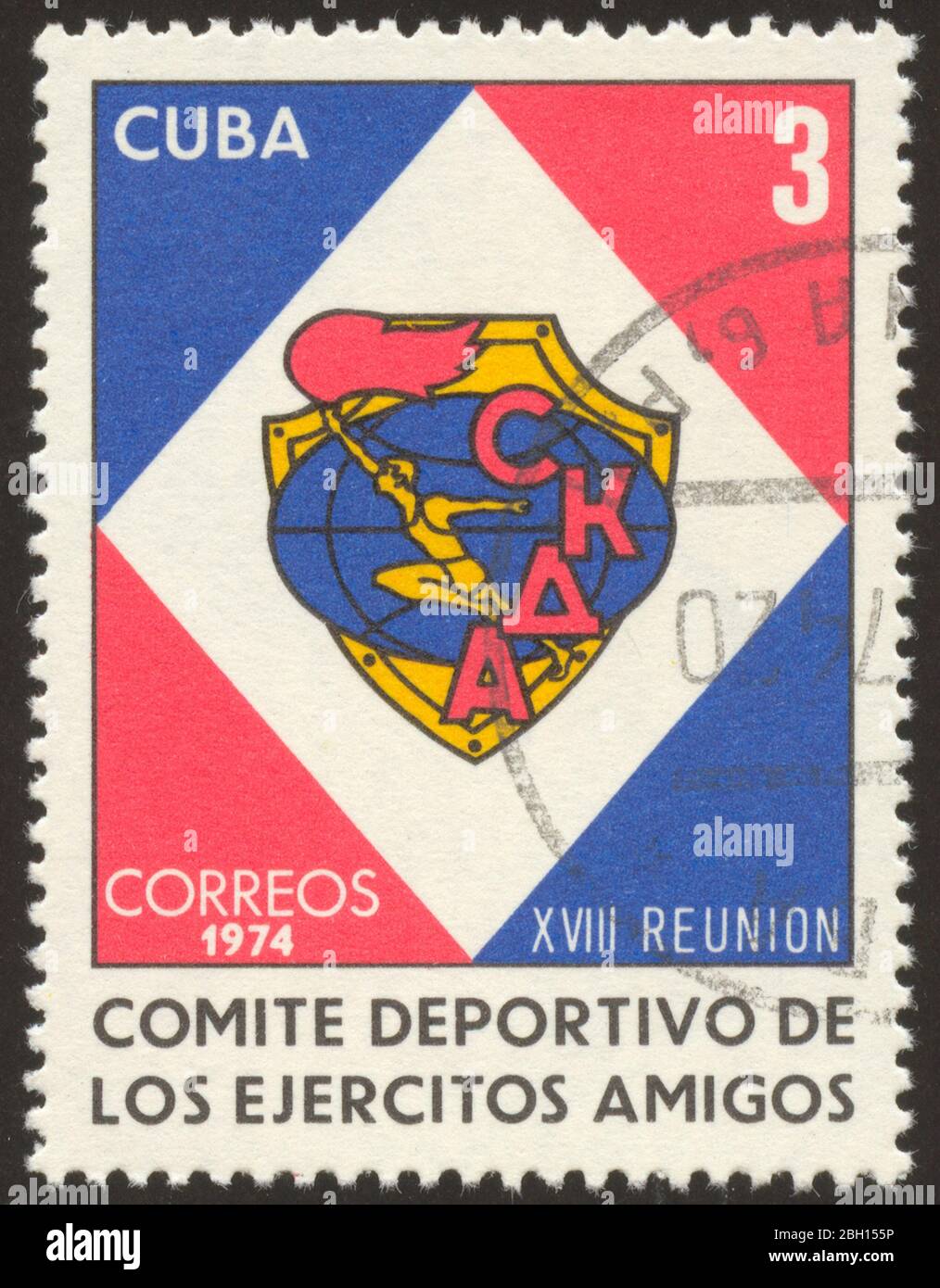 The scanned stamp. The Cuban stamp. The sportsman bears a torch Stock ...
