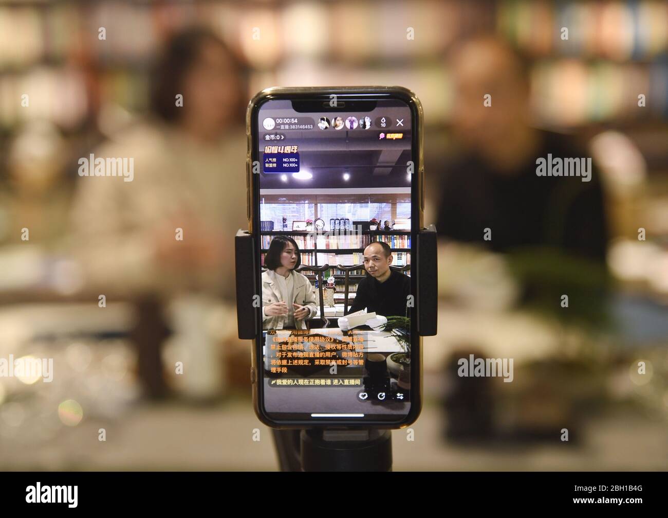 Binding room hi-res stock photography and images - Alamy