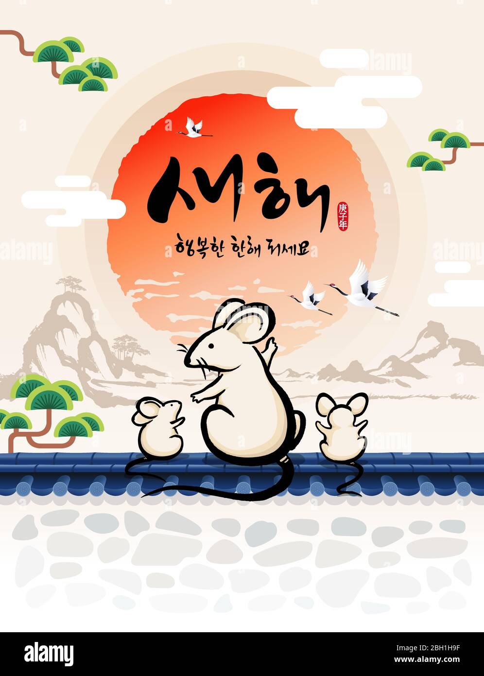 Korea asia traditional hanok Stock Vector Images - Alamy