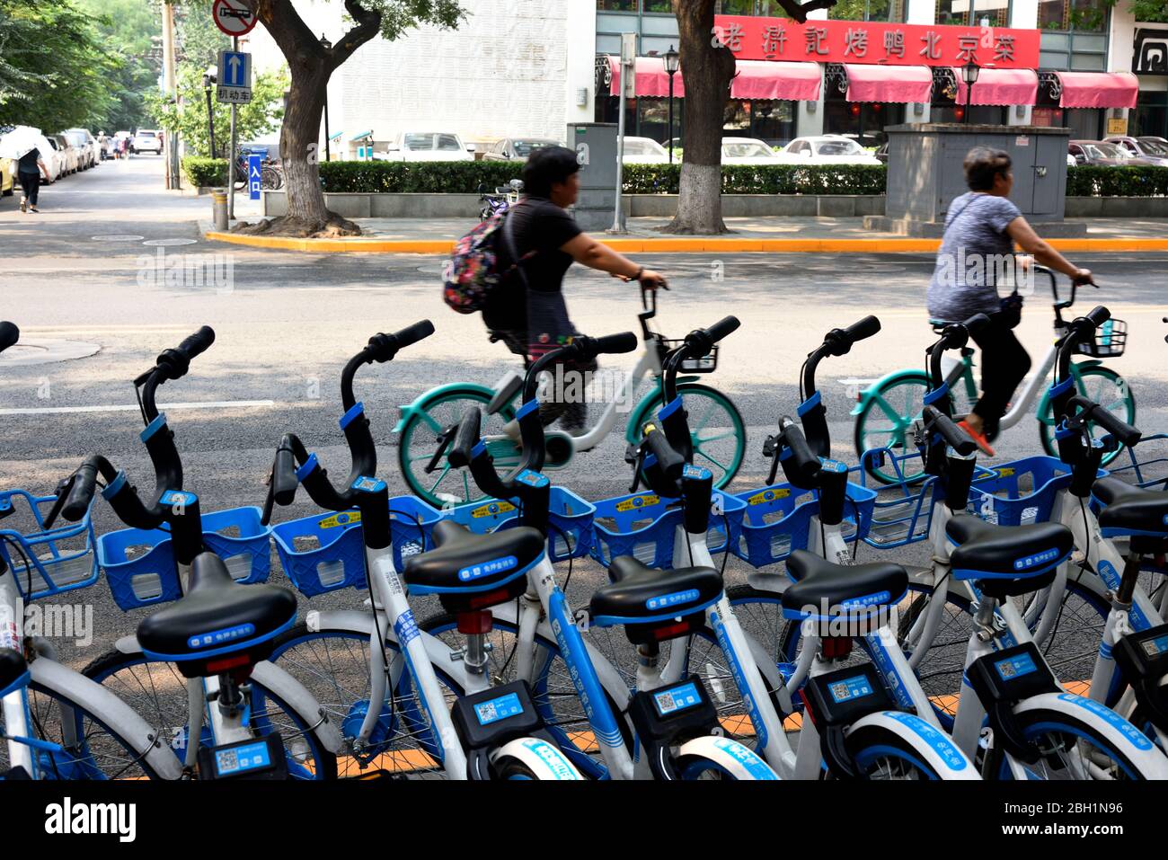 bicycle hire Beijing China Stock Photo - Alamy