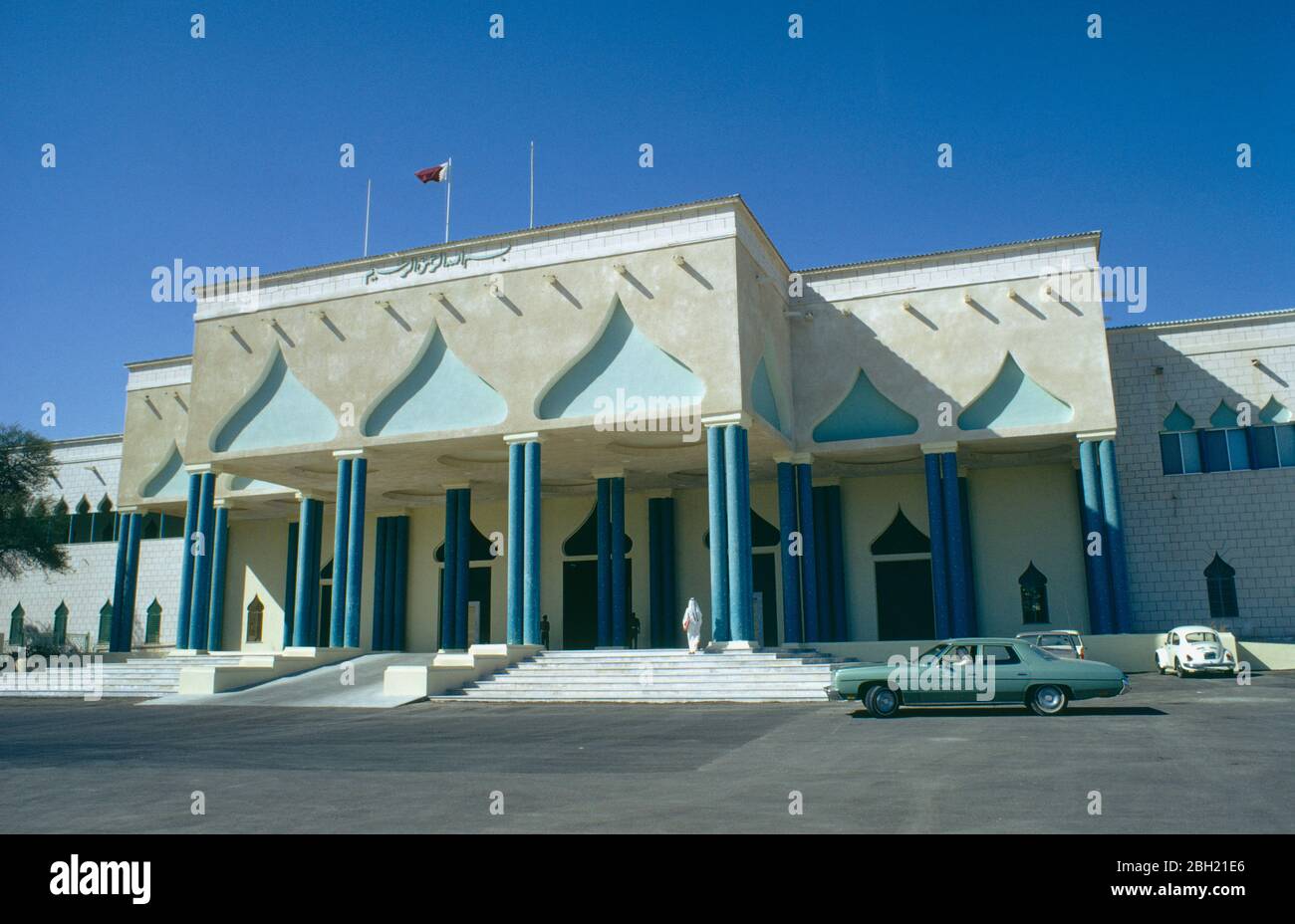 Qatar, Exterior of the Emir's Palace Stock Photo - Alamy