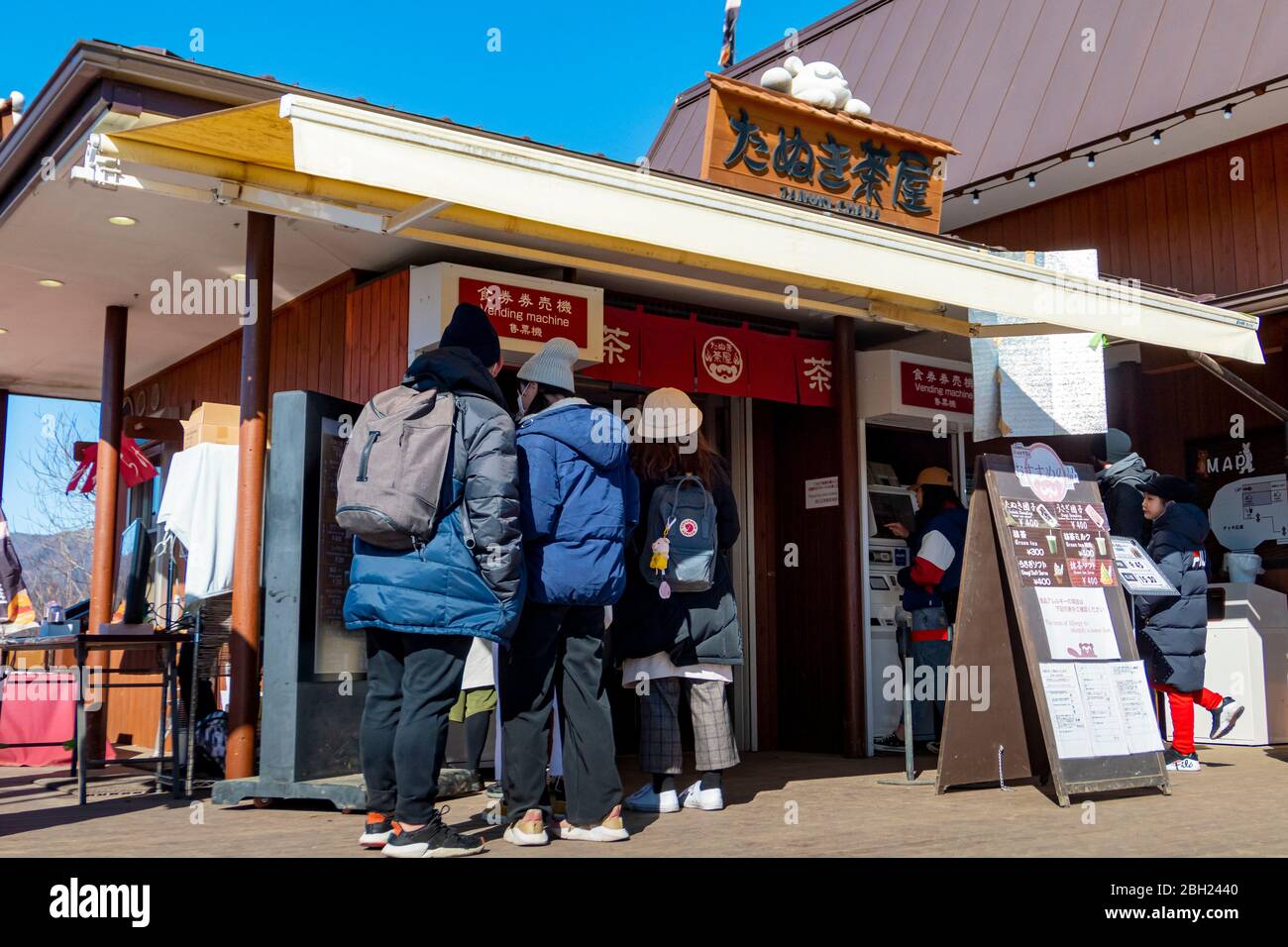 Tanuki Chaya shop at Tenjo-Yama Park at Mount Kachi Kachi Ropeway ...