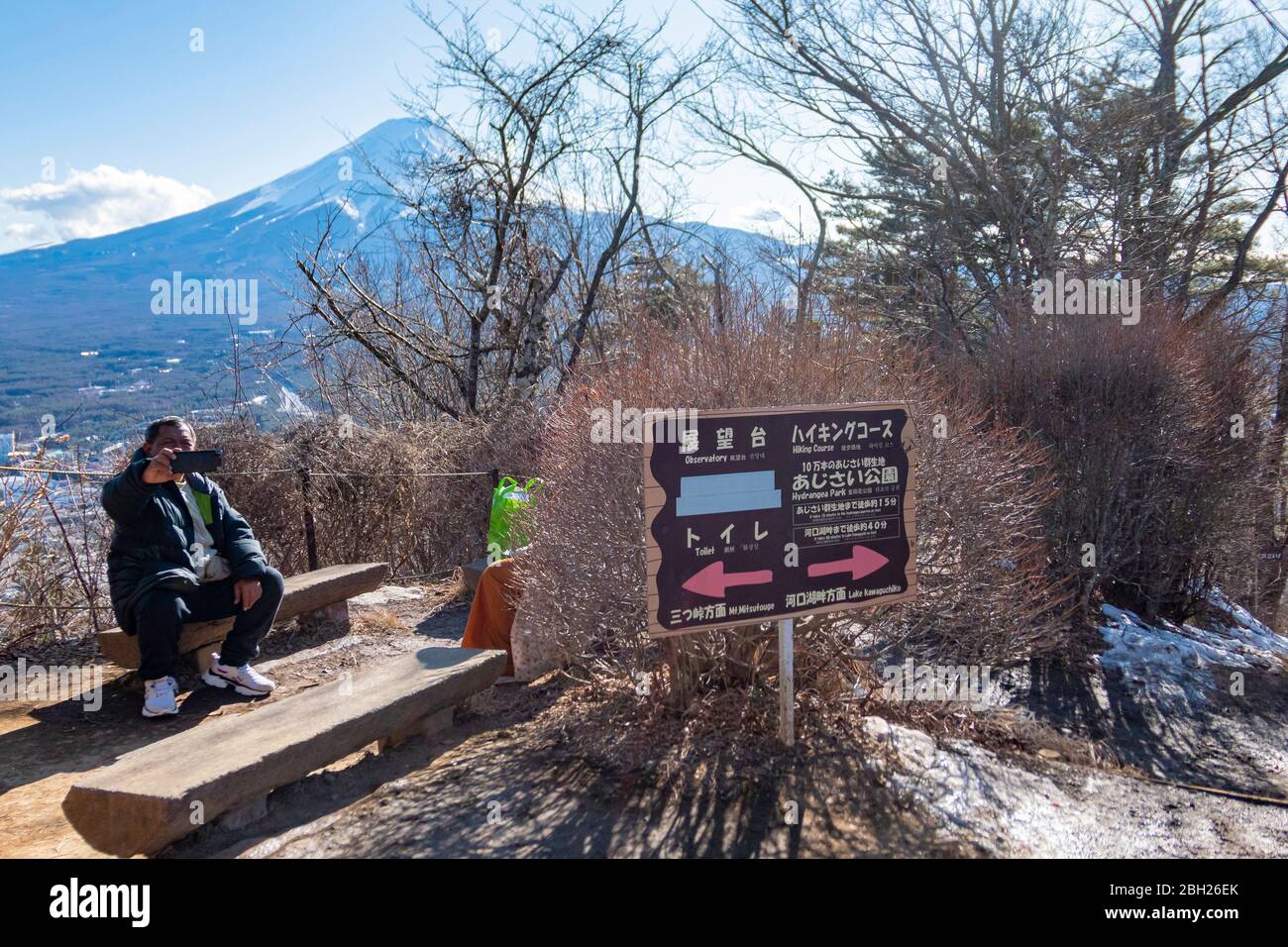 KAWAGUCHIKO, JAPAN – FEBRUARY 9,2020 : The bulletin at Kachi Kachi Yama, at Tenjō-Yama Park Mt ...