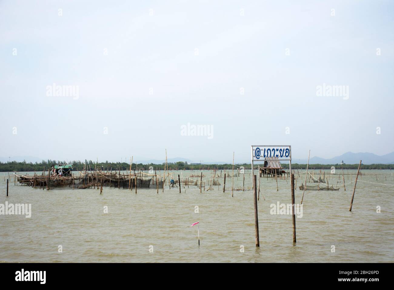 SONGKLA, THAILAND - AUGUST 17 : View landscape with boat floating and ...
