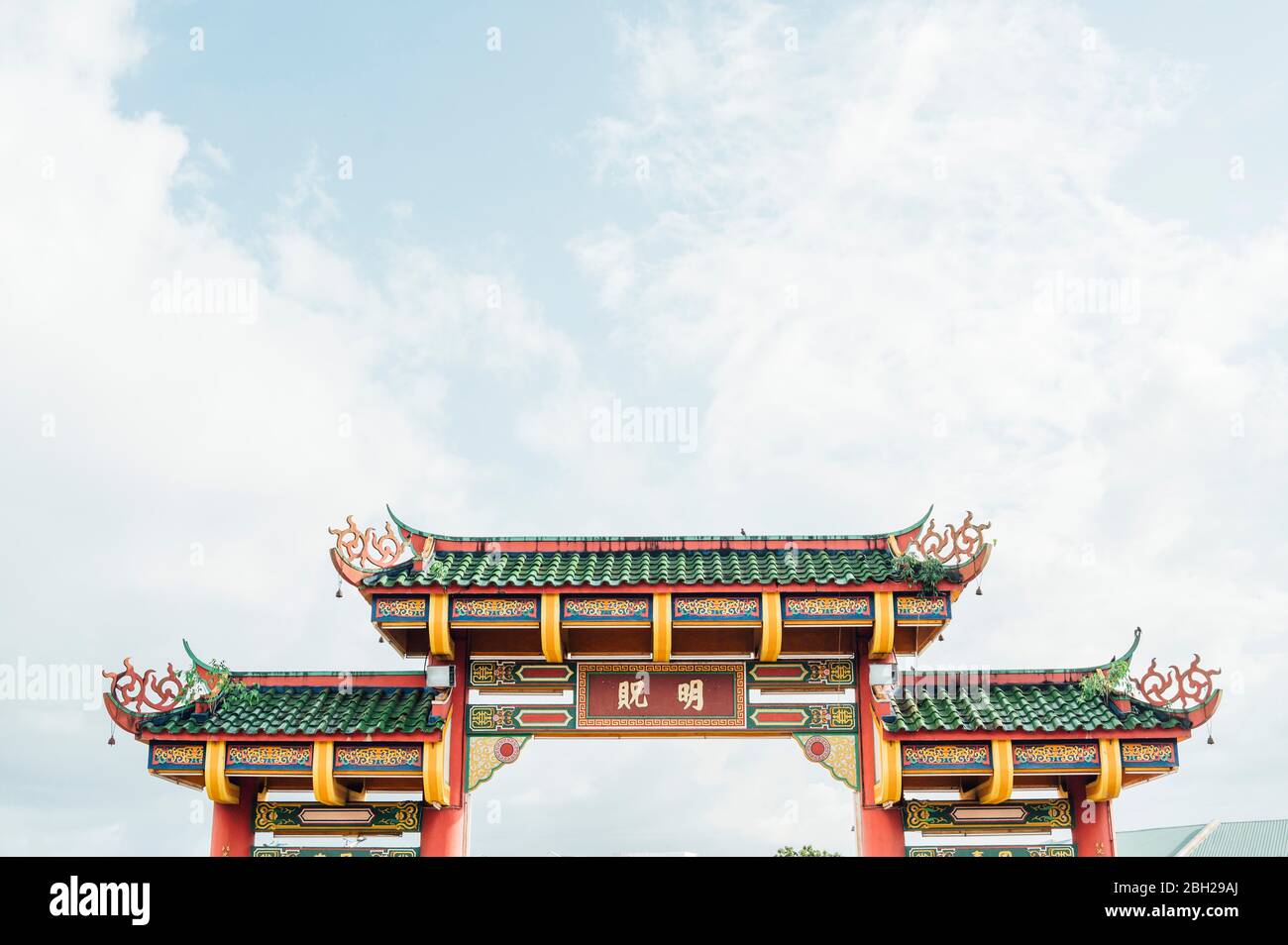 Paifang gate hi-res stock photography and images - Alamy