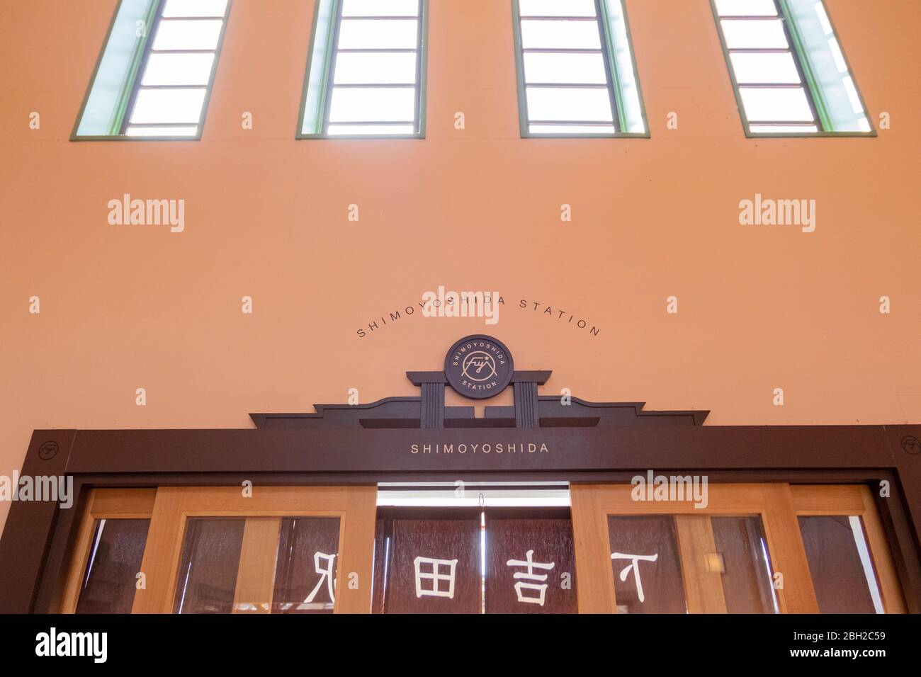 Fujikyu commuter train hi-res stock photography and images - Alamy
