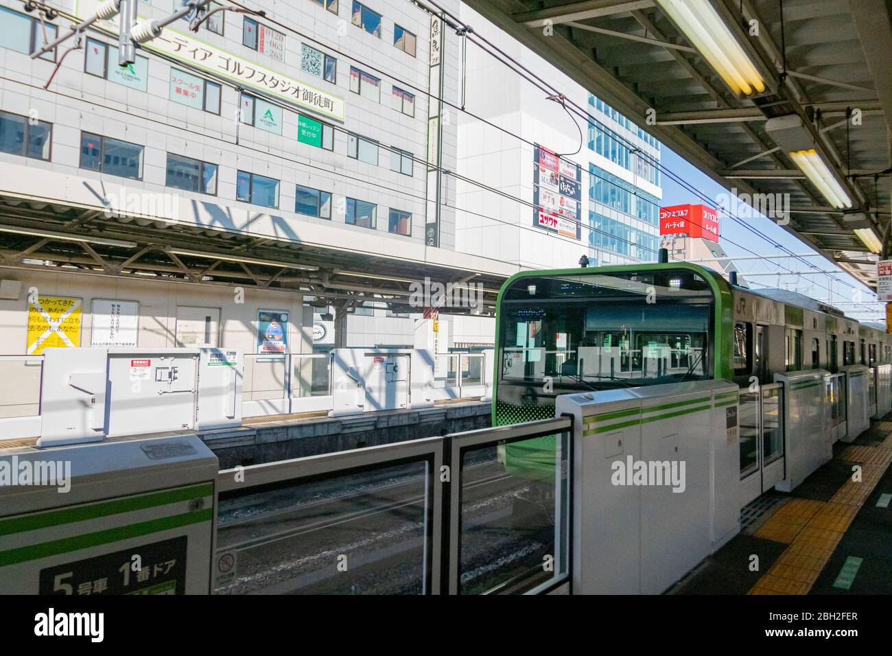 Jr yamanote line subway train hi-res stock photography and images - Alamy