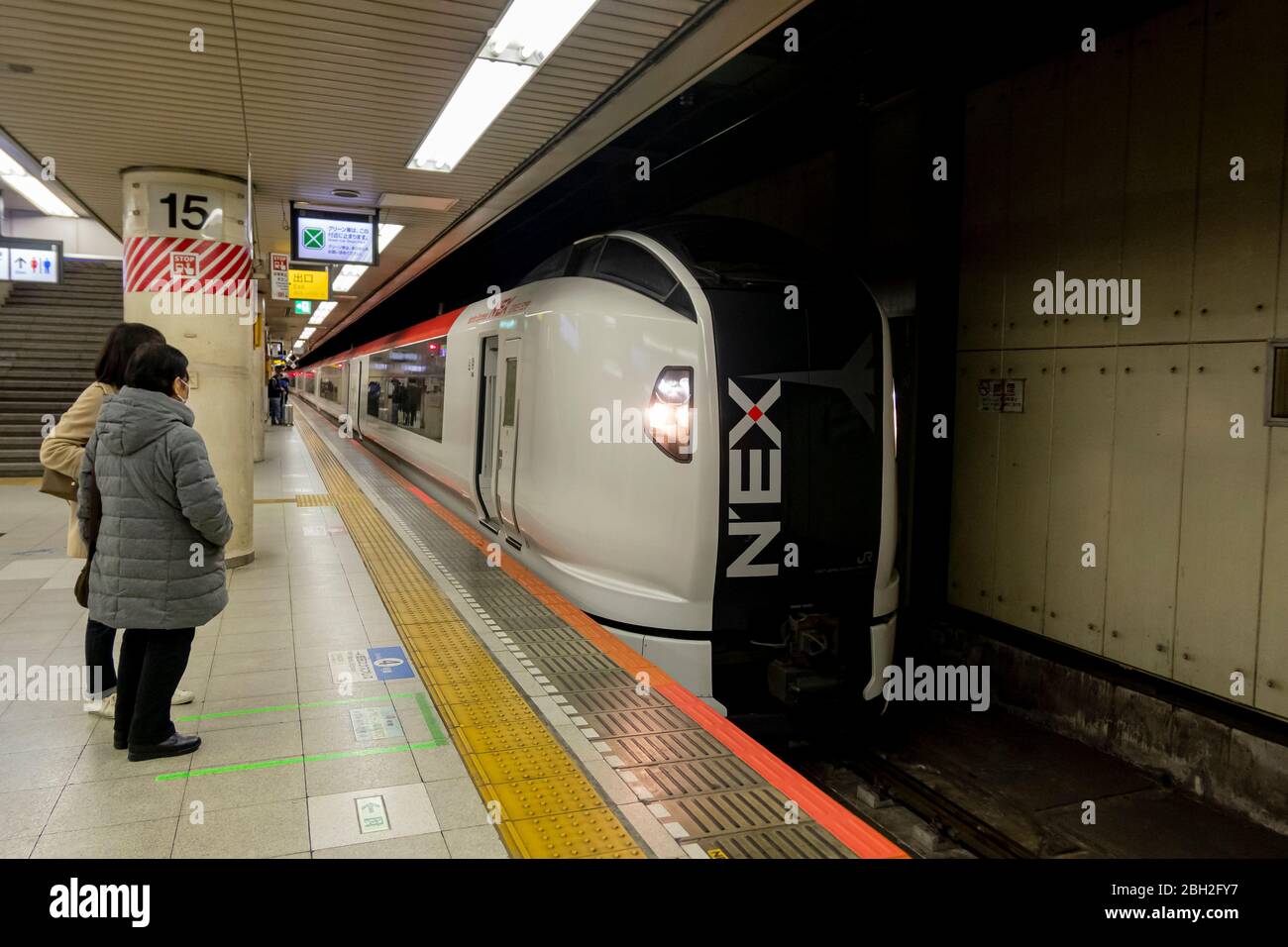 Nex narita express train hi-res stock photography and images - Alamy