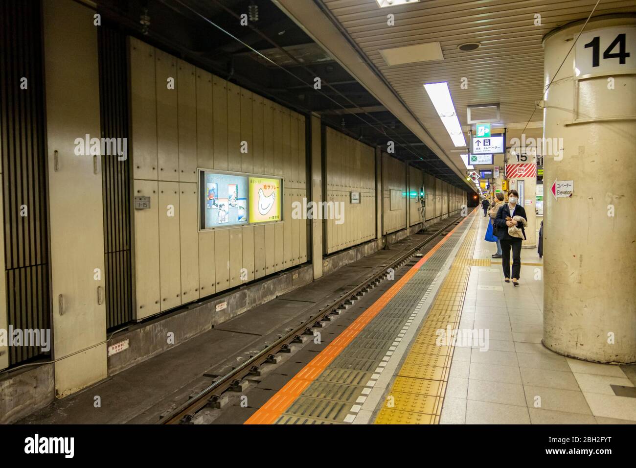 The subway platform with many passengers at Tokyo subway station. Tokyo ...