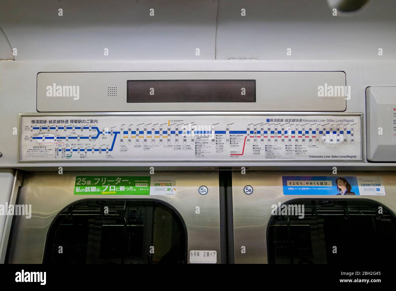 The Map Of Yokosuka Sobu Rapid Line Inside The Car Tokyo Japan