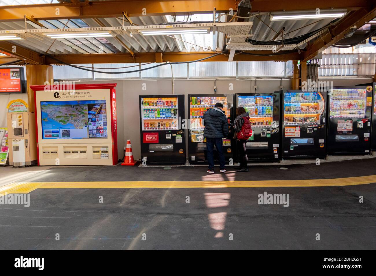 Drinking vendor machines in the transit platform to Hase station from ...