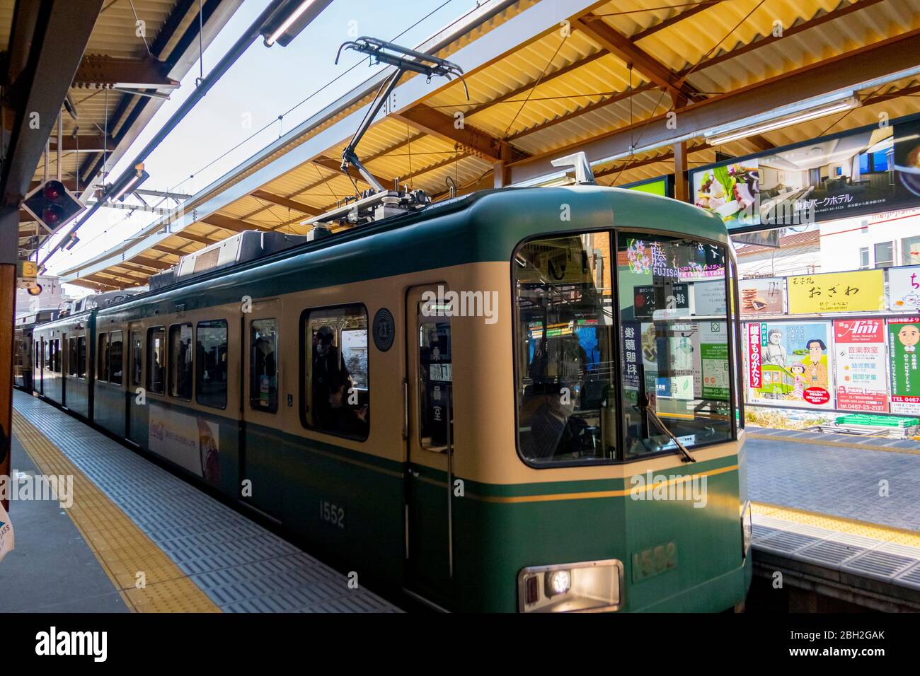 The local green train at the transit platform to Hase station from ...