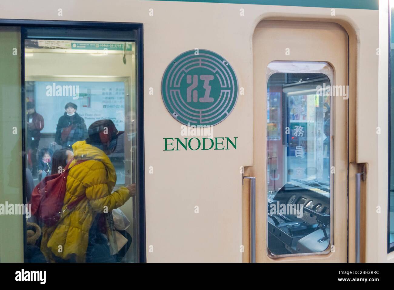The Enoden emblem on the train at Hase station, Kanagawa, Japan ...