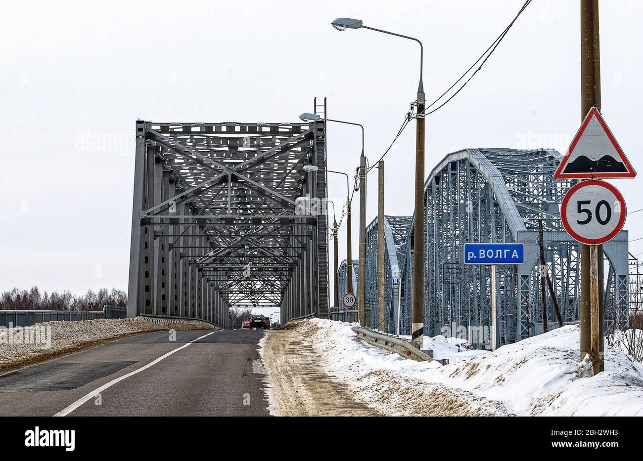 Tver region, Russia March 20, 2013: Transport and railway bridges over ...