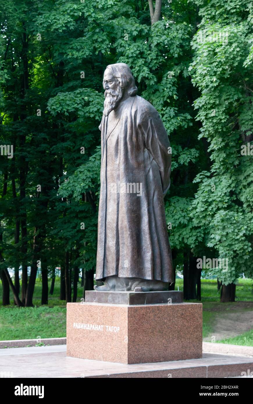 Moscow, Russia, June 15, 2013. Moscow Friendship Park. Monument to the ...
