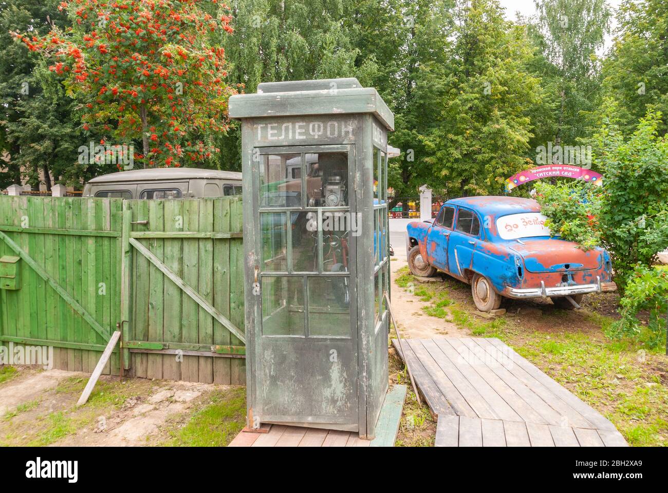 Myshkin, Yaroslavl Region, Russia, August 01, 2013. Museum of ...
