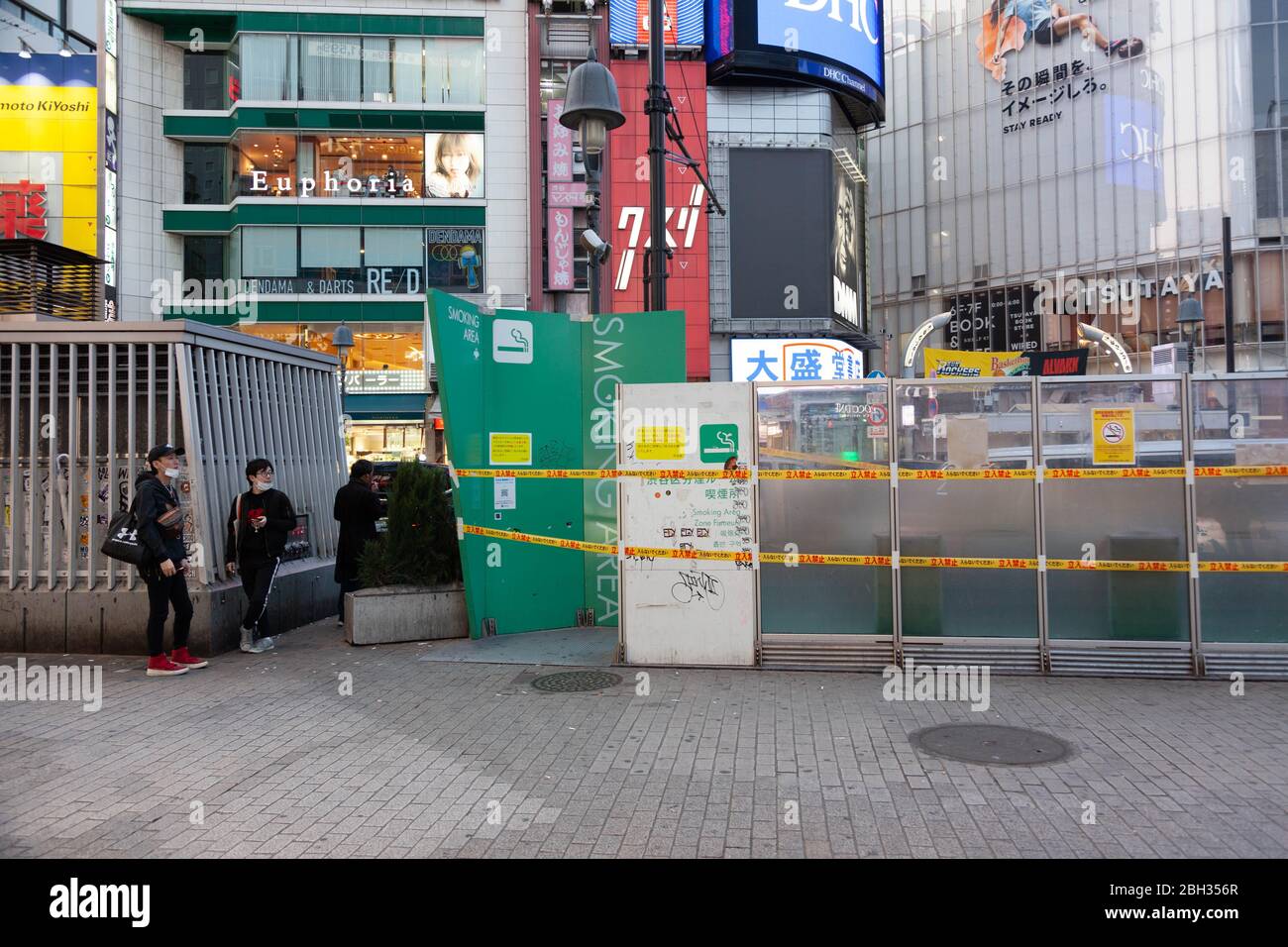 Smoking area japan hi-res stock photography and images - Alamy